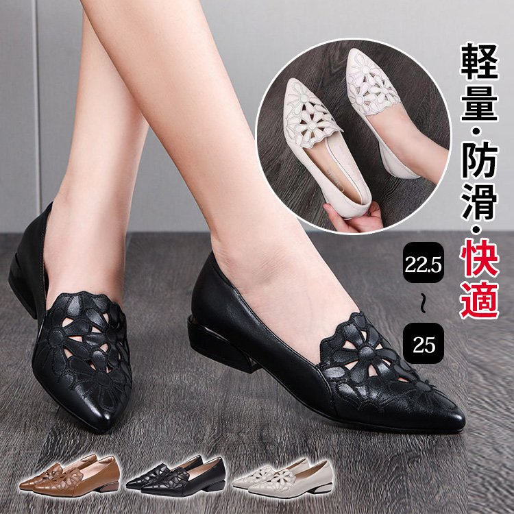 フラワーモチーフパンプス-so-mocoオンラインストア