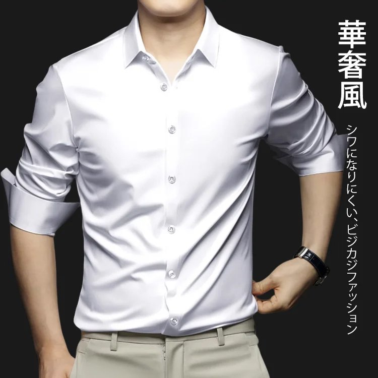 快適メンズ無地ワイシャツ-so-mocoオンラインストア