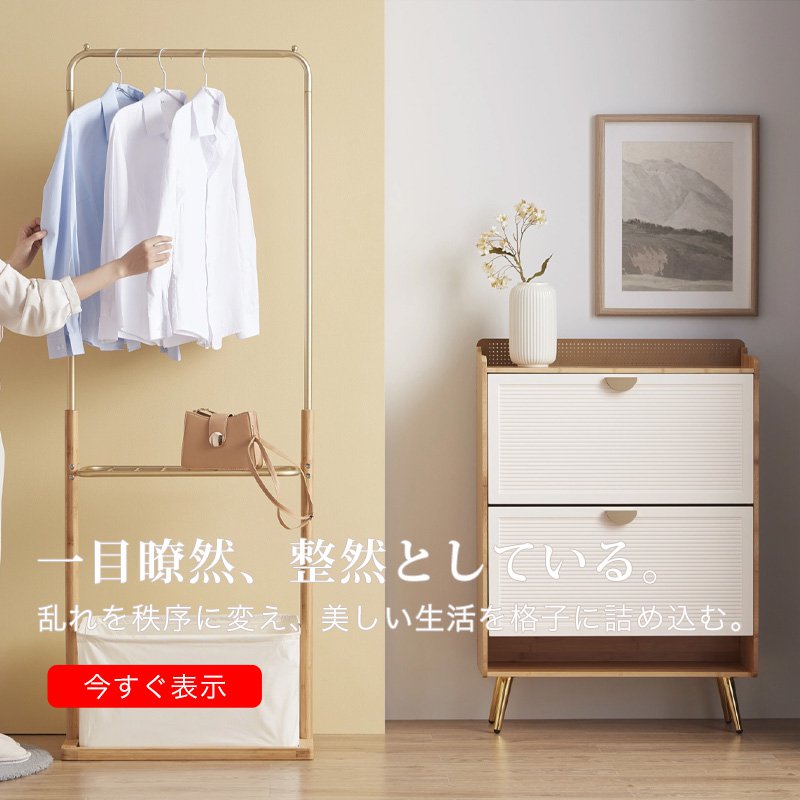 so-mocoオンラインストア