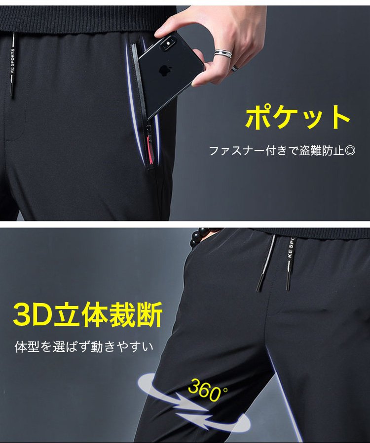 ストレッチパンツ-so-mocoオンラインストア