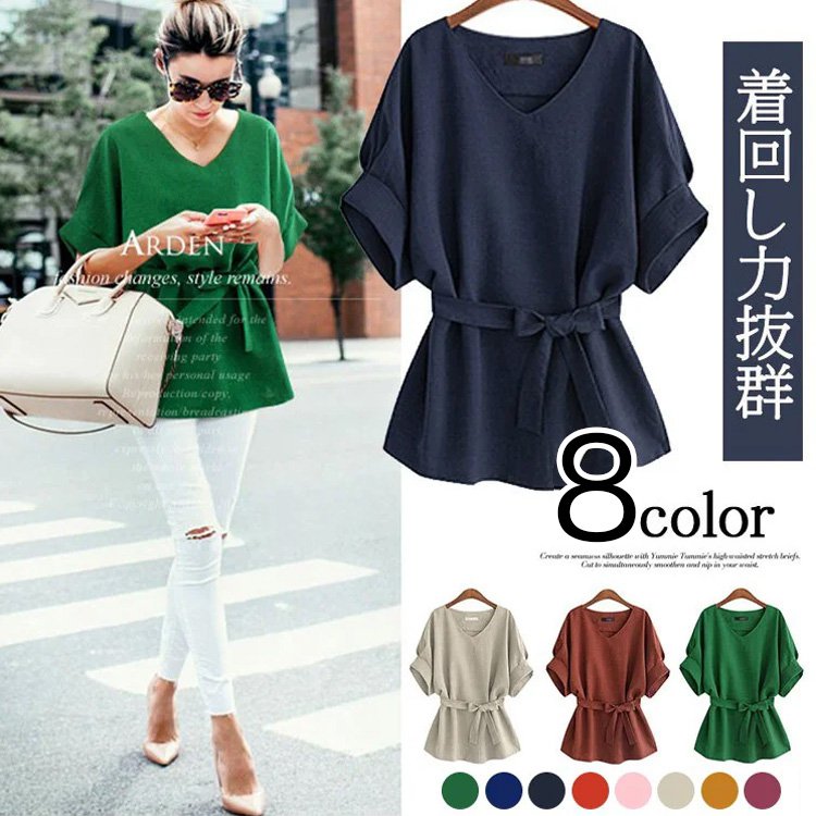 リボンベルト付きブラウス-so-mocoオンラインストア