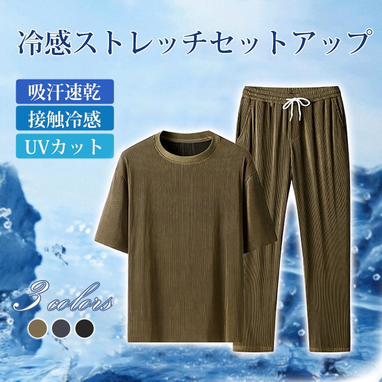 so-mocoオンラインストア